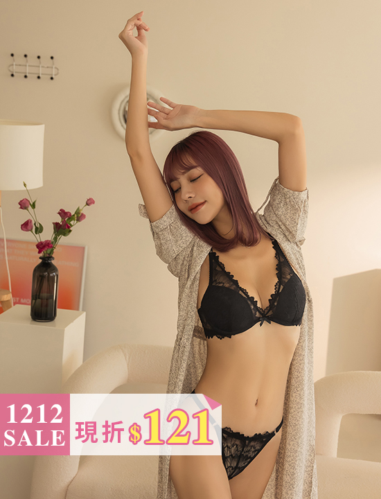 性感深V上托透膚蕾絲低脊心薄杯內衣組 - dp內衣 貼心為妳｜DEPIC品牌訂製 穿出妳的自信