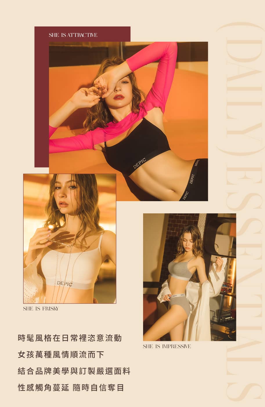 Daily-弧面立體美胸U領無鋼圈訂製棉內衣組 - dp內衣 貼心為妳｜DEPIC品牌訂製 穿出妳的自信