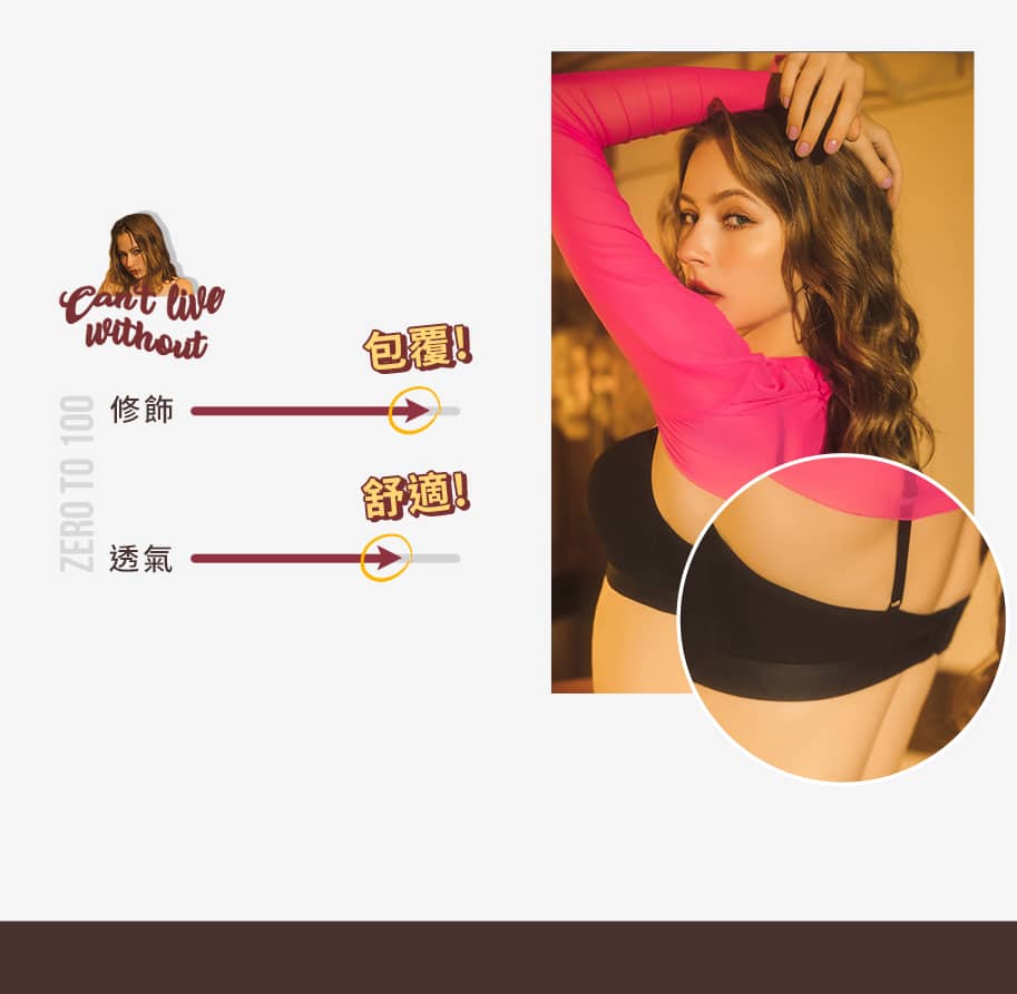 Daily-弧面立體美胸U領無鋼圈訂製棉內衣組 - dp內衣 貼心為妳｜DEPIC品牌訂製 穿出妳的自信