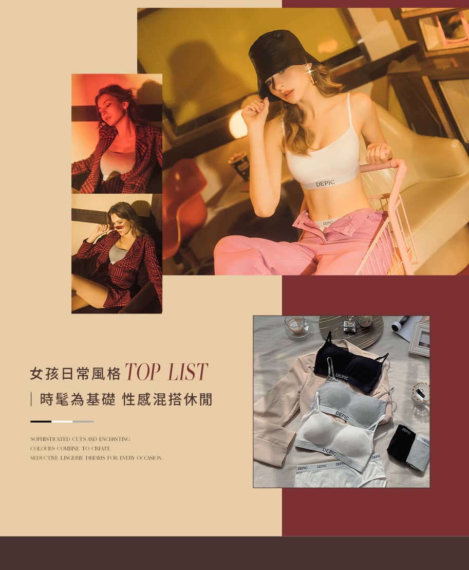 Daily-弧面立體美胸U領無鋼圈訂製棉內衣組 - dp內衣 貼心為妳｜DEPIC品牌訂製 穿出妳的自信