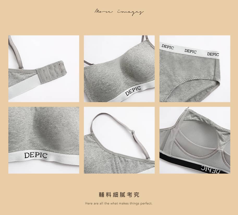 Daily-弧面立體美胸U領無鋼圈訂製棉內衣組 - dp內衣 貼心為妳｜DEPIC品牌訂製 穿出妳的自信