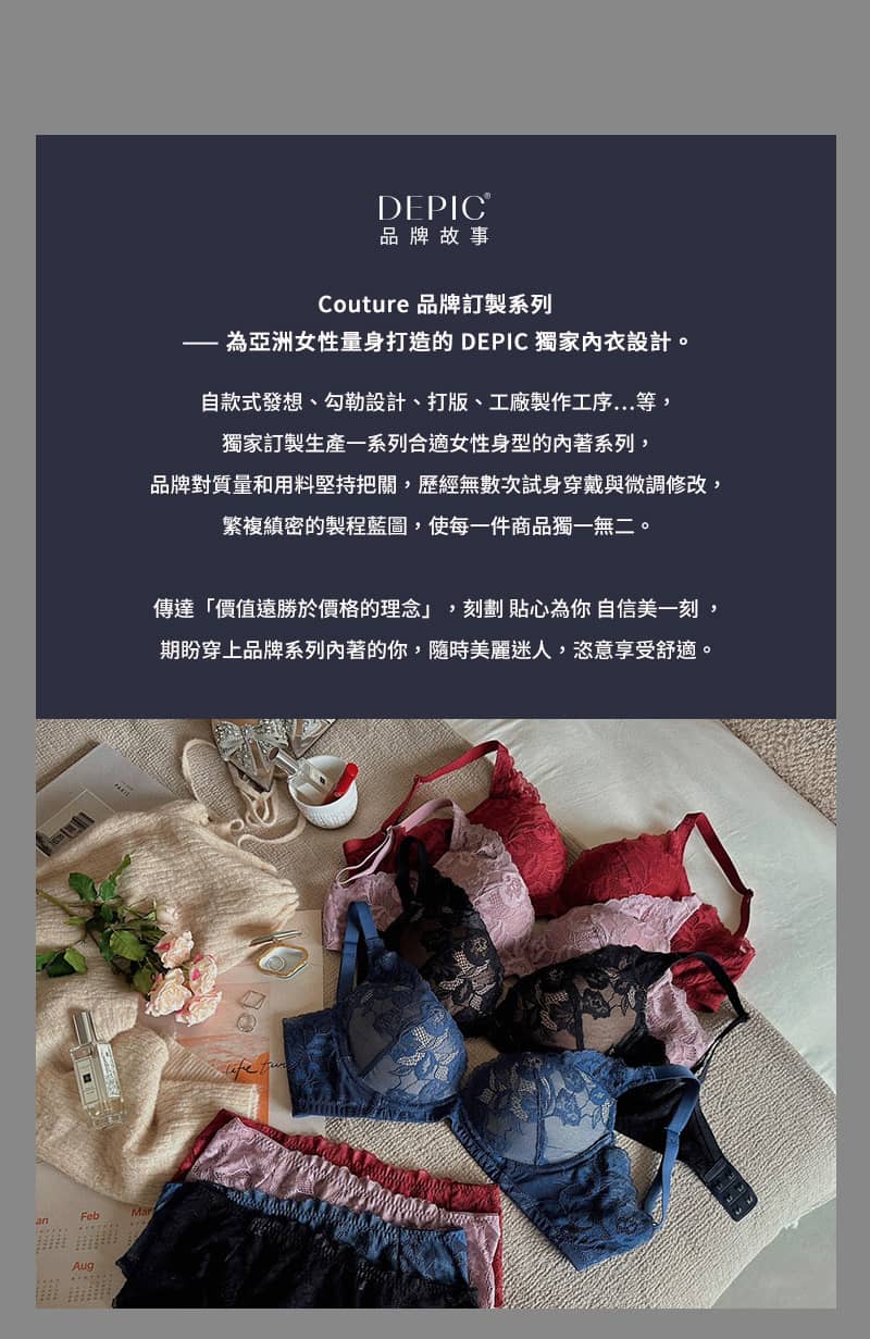 Exotic-爆乳低脊心V溝玫瑰霓光蕾絲內衣組(可機洗) - dp內衣 貼心為妳｜DEPIC品牌訂製 穿出妳的自信