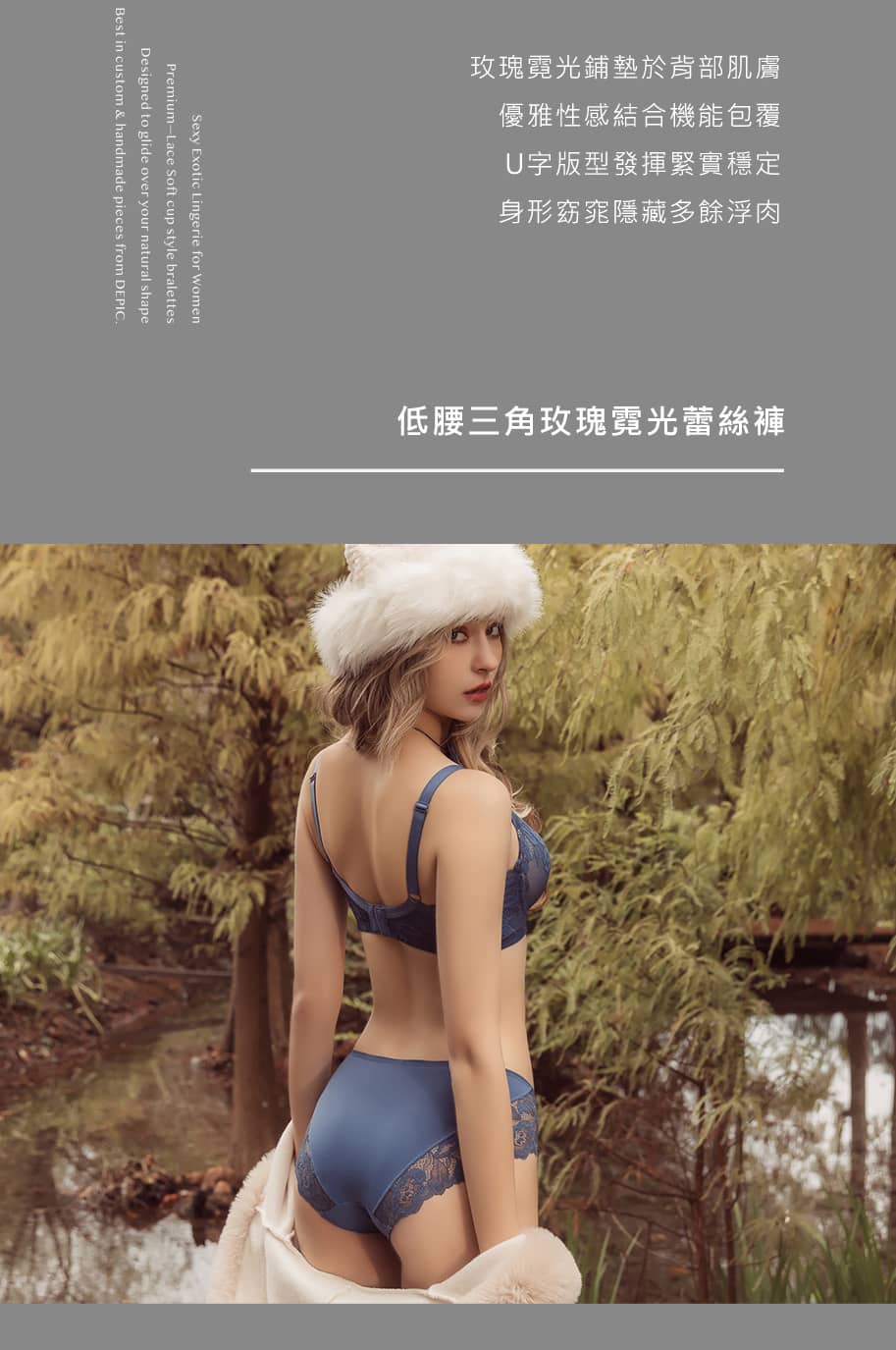 Exotic-爆乳低脊心V溝玫瑰霓光蕾絲內衣組(可機洗) - dp內衣 貼心為妳｜DEPIC品牌訂製 穿出妳的自信